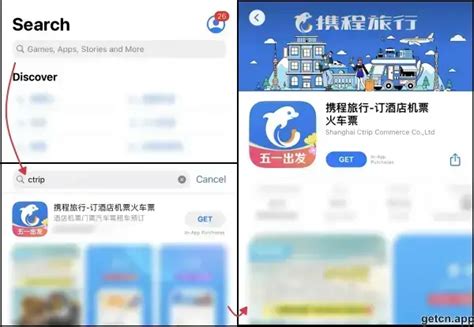 Ctrip App Download 携程旅行 Trip CN App Store