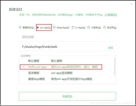 Uni App 官方组件使用uniapp 扩展组建 Csdn博客 Uni App 官方组件使用uniapp 扩展组建 Csdn博客