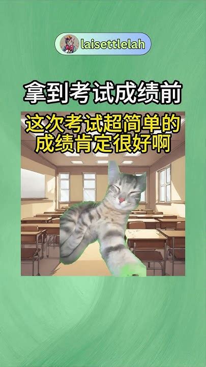 小丑竟是我自己🤡梗图 梗圖 搞笑 迷因 Memes Meme 搞笑影片 Memevideo 校园 校园梗 Youtube