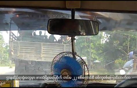 တိုက်ပွဲပြင်းထန်နေတဲ့ ဒီးမော့ဆိုမြို့နယ်အရှေ့ဘက်ခြမ်းမှာ စစ်ဘေးရှောင်ပ