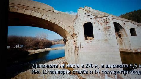 ЗАПОЧНА СПАСИТЕЛНАТА РЕСТАВРАЦИЯ НА МОСТА НА КОЛЮ ФИЧЕТО КРАЙ ГРАД БЯЛА ПО ОП РЕГИОНИ В РАСТЕЖ