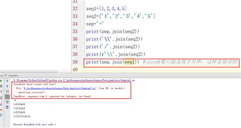 字符串使用的基础函数 一日学一日功 博客园