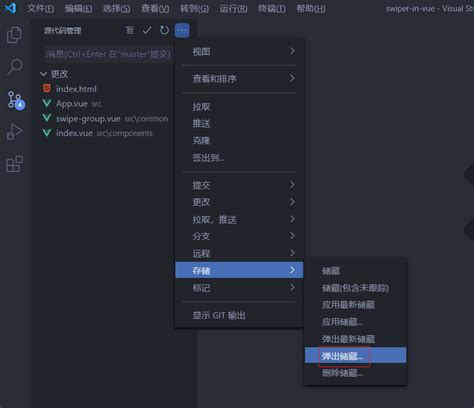 vscode解决冲突 DogLeftover 博客园