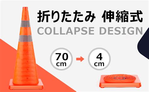 Jp 安全コーン 三角コーン 反射ソフトポール 車線分離標ポール 折りたたみ 伸縮式 高輝度反射シートで高視認性 高視認性 駐車禁止 コーン 駐車場 安全警告 軽量