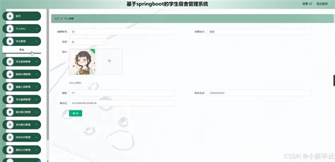 Java计算机毕业设计基于springboot的学生宿舍管理系统（开题程序论文）基于springboot的学生宿舍管理系统的研究方向属于哪一类 Csdn博客