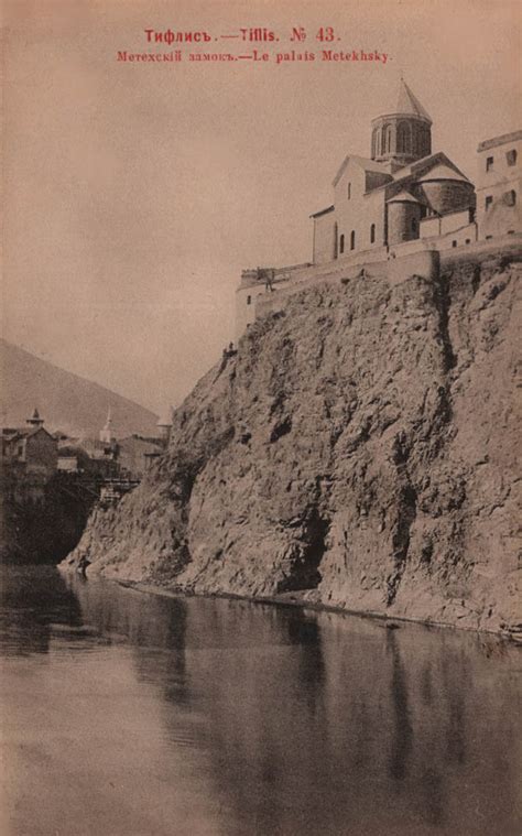 საფოსტო ბარათი ტფილისი მეტეხის ციხე შეიძინეთ Postcards Ge ზე