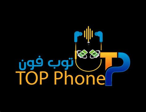 Top Phone توپ فون Kirkuk