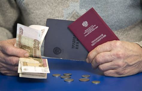 Повышение социальной и государственной пенсиив 2023 году кому и сколько