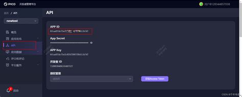 Pico Vr眼镜xr Unity开发环境部署及打包教程，包含瞬间移动、转向等基本操作配置pico Unity Csdn博客