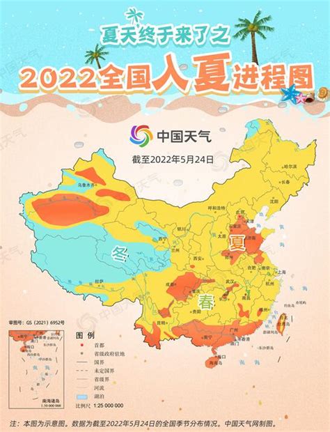 2022全国入夏进程图 黑龙江首页 中国天气网