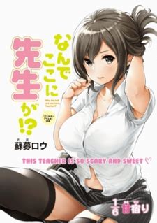 Read Why Are You Here Sensei Mangabuddy