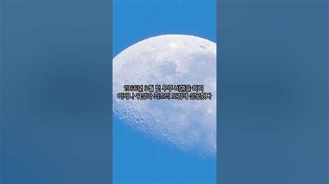 인류 최초로 달에 착륙한 우주 비행사 암스트롱 이야기위인 위인전 철학 인물탐구 동기 헤밍웨이 지식 명언 인생 Youtube