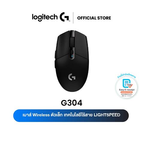 10 อันดับ เมาส์ Logitech ยี่ห้อไหนดี ใช้ทำงาน เล่นเกม ได้อย่าง
