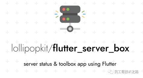 一款超牛 X 的手机端 SSH 工具太炸了 腾讯云开发者社区 腾讯云