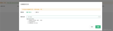 一篇带你走进vue 阿里云的uni app开发（hbuilder x开发版） hbuilder cloud 使用的是什么云 csdn博客