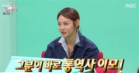 안현모 이혼 후 싱글하우스→‘넘사벽 집안 공개 “조부모 일본 유학서 만나”전참시 종합