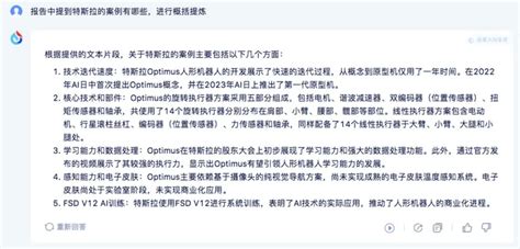 为什么要做长文本、长图文、长语音的大模型?深度解读讯飞星火v35春季上新 为什么要做长文本、长图文、长语音的大模型?深度解读讯飞星火v35春季上新