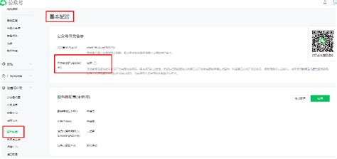 Github Yehx1chatgpt Wechat Mp 无需编程即可将chatgpt接入自己的微信公众号
