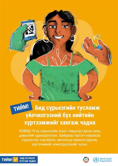 Report Mn Мэдээллэнэ