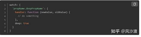 如何使用watch监听对象中的某个属性 知乎