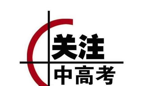 高考难度各省排行 教育考试 生活小常识大全