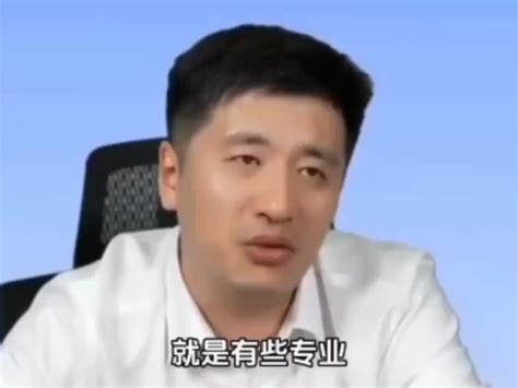 张雪峰，有的专业名字叫的好听，其实是天坑。 张雪峰谈考研 张雪峰谈考研 哔哩哔哩视频