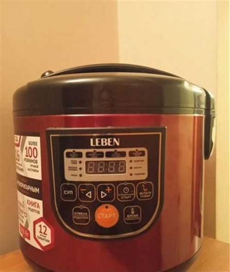 Мультиварка leben 288-015 | Festima.Ru - Мониторинг объявлений