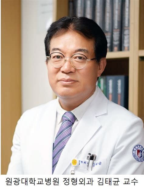 원광대학교병원 채용정보센터