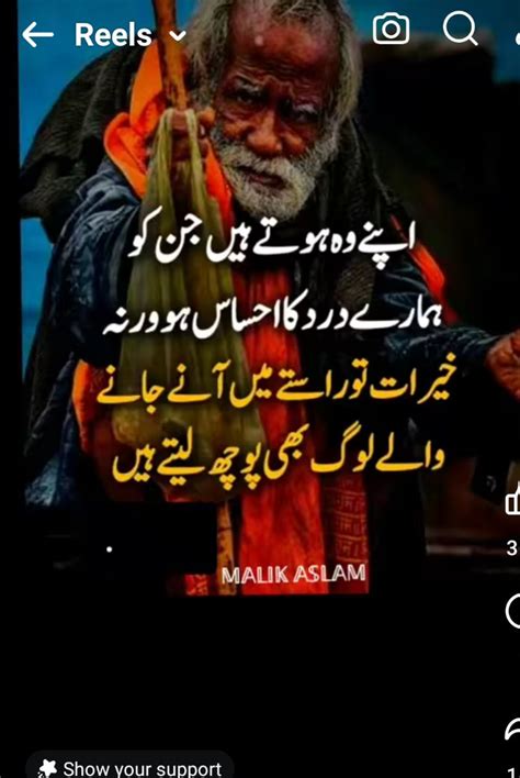 Ali Asghar Posted On Linkedin