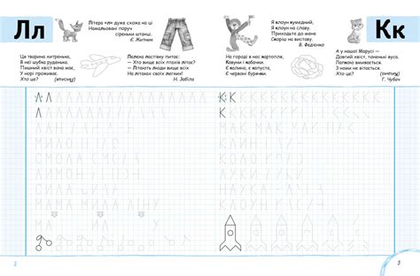Книга Вчимось писати друковані літери 978 966 429 632 5 — Видавництво Школа — Balyuk