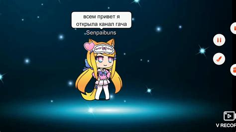 Мой первий гача ролик Youtube