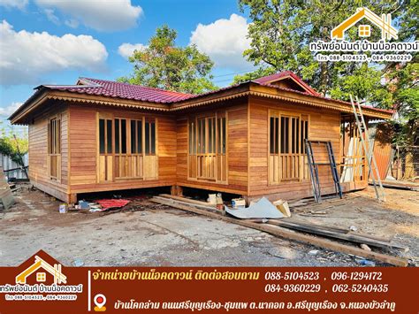 ทรัพย์อนันต์ เปิดจอง 🎉🏡 บ้านไม้ทรงปั้นหยายกสูง 2 ห้องนอน 1 ห้องน้ำ 1 ห้องโถง 1 ระเบียง พื้นที่