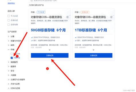 Vuereact 腾讯云存储图片文件腾讯云服务器 存储图片 Vue Csdn博客