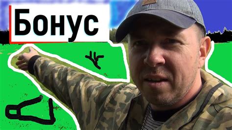 КОП по старине В лесу нашел два бонуса Youtube