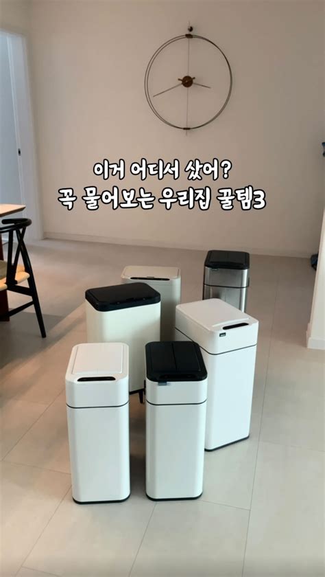 오인스 서혜린 공구예고 🔻1테일러센츠 디퓨저 99오픈🔻 드디어 2차가 돌아왔습니다 이번엔 광주요와 콜라보한 달항아리 제품도 가져왔습니다 카카오