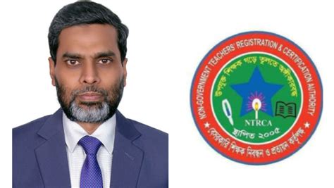 ৬ষ্ঠ গণবিজ্ঞপ্তির সুপারিশ নিয়ে যা জানালেন এনটিআরসিএ চেয়ারম্যান