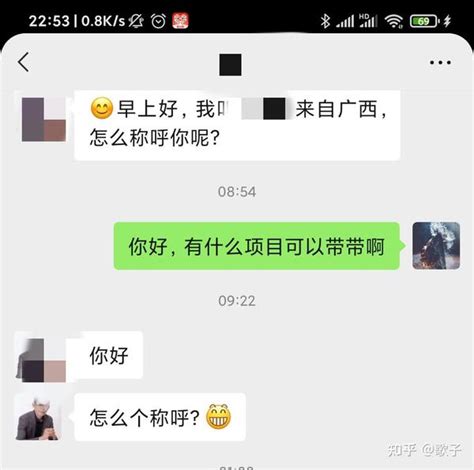 是骗子太高明还是我分不清创业路上骗子太多要谨慎对待 知乎