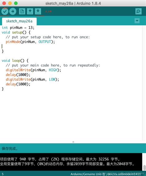 Arduino 初级使用 单led等闪烁arduino如何识别闪烁状态 Csdn博客