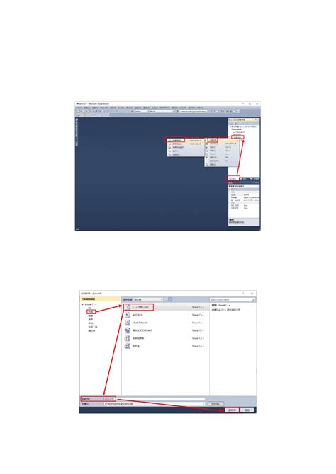 【免费】vs2010c语言dll项目helloworld程序以及简单使用文档 vs2010新建c项目资源 csdn下载