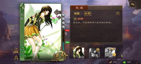 三国杀牌翻面代表什么意思 三国杀牌翻面代表详解 梦幻手游网
