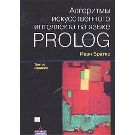 Amazon In Buy PROLOG Programming For Artificial Intelligence Algoritmy Iskusstvennogo