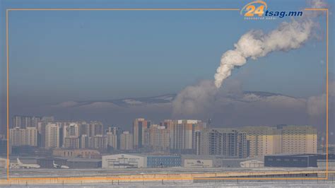 Утааны асуудлаарх хяналтын сонсгол үргэлжилнэ