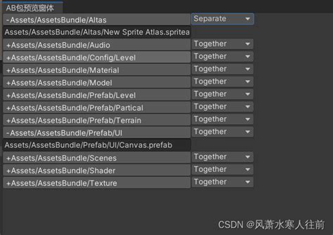 Unity的ab包管理策略 （四）unity Ab打包策略 Csdn博客