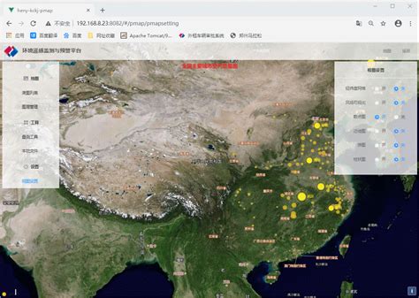 Vue开发案例：vue、elementui、openlayers、cesium、echarts整合开发cesiumelement Csdn博客