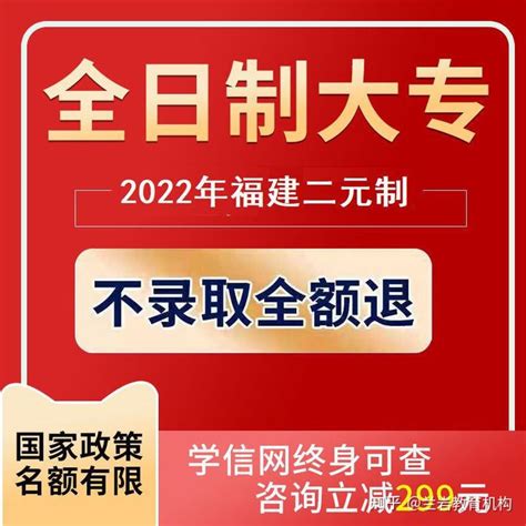 高职扩招最后补录少量名额 知乎