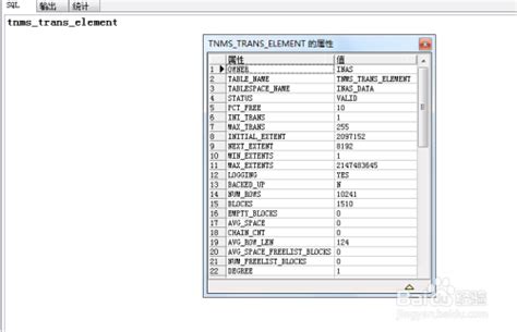 Plsql Developer如何查看表结构sql Develop怎么看rpzhy表 Csdn博客 Plsql Developer如何查看表结构sql Develop怎么看rpzhy表 Csdn博客