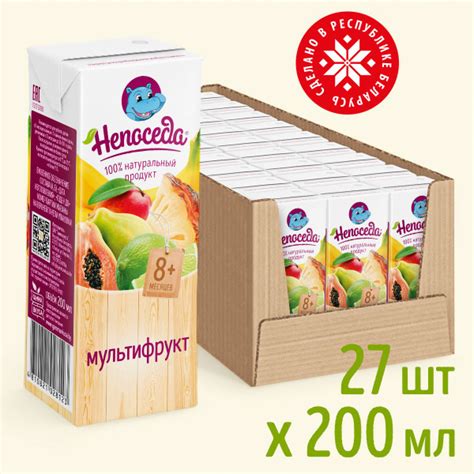 Нектар детский Непоседа из смеси фруктов мультифрукт с 8 месяцев