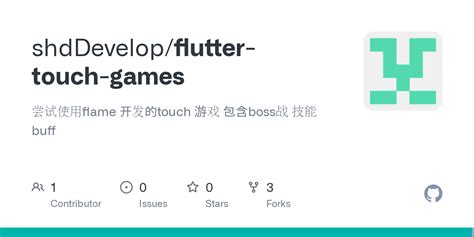 Github Shddevelopflutter Touch Games 尝试使用flame 开发的touch 游戏 包含boss战