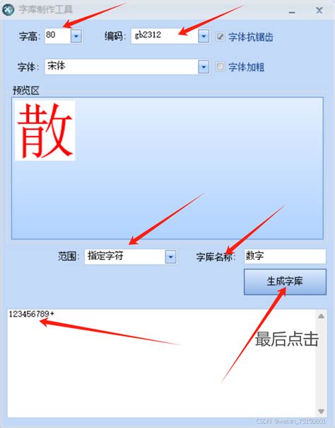 淘晶驰串口屏使用教程（使用stm32f103c8t6发送数据显示数字）串口屏显示数据 Csdn博客
