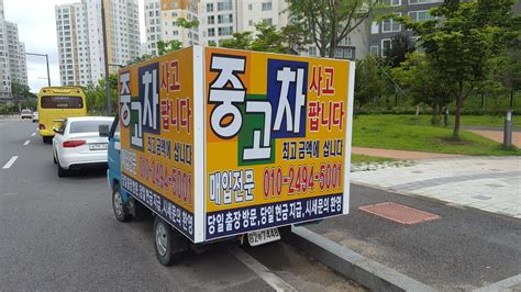 중고차매입 순천 광양 여수 전남 전남중고차 순천중고차 전남중고차 순천 광양 여수